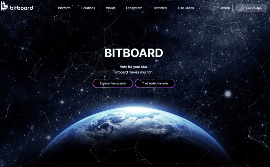 【9/17】本日上場予定の仮想通貨一覧｜MEXC・bybit・bitgetの上場戦への参加方法 – CoinPartner(コインパートナー)
