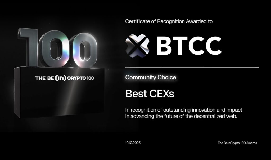 BTCC取引所、BeInCrypto 100 Awards 2025にて「ベストCEX（コミュニティ賞）」を受賞 – CoinPartner(コインパートナー)